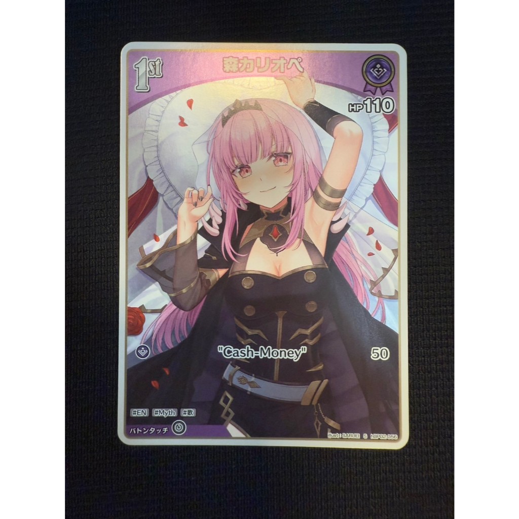 《黑烈空之家》Hololive OFFICIAL CARD GAME hBP02-056 S Mori Calli | 蝦皮購物