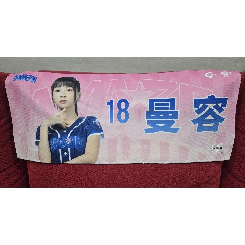 世界12強棒球賽P12 WBCQ CT AMAZE女孩 曼容應援毛巾 啦啦隊限量版 全新品 | 蝦皮購物