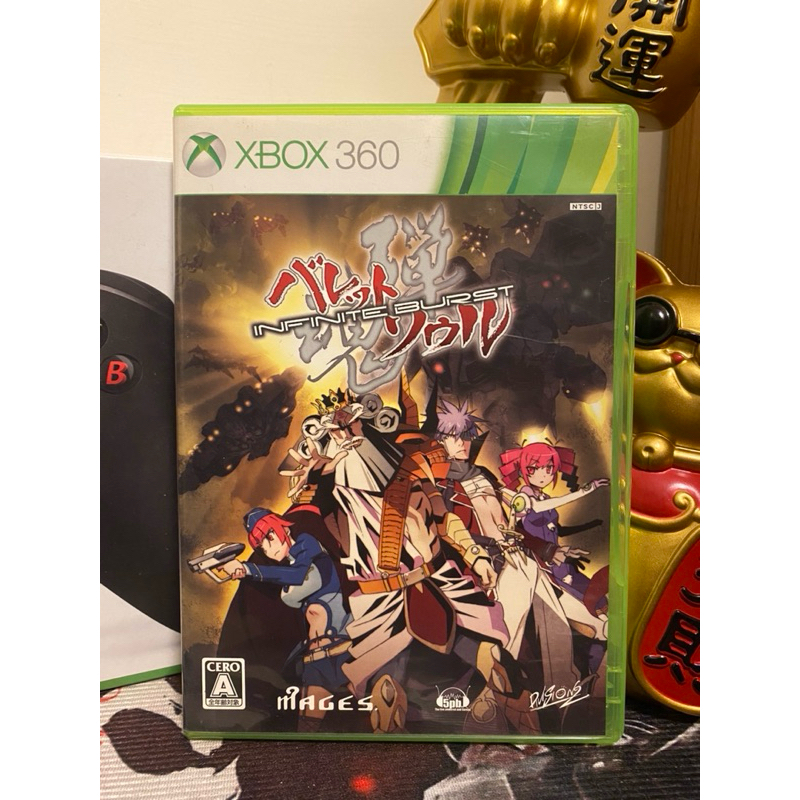 【稀有收藏】Xbox360 彈魂無限爆發Bullet Soul Infinite Burst 日文版 |二手遊戲含原裝盒 | 蝦皮購物