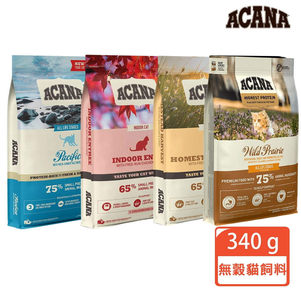 領卷再折【ACANA愛肯拿】無穀配方貓飼料340g 雞肉+蔓越莓/雞肉+鯡魚+蔓越莓/雞肉+鯡魚+蔓越莓/魚+玫瑰果 | 蝦皮購物