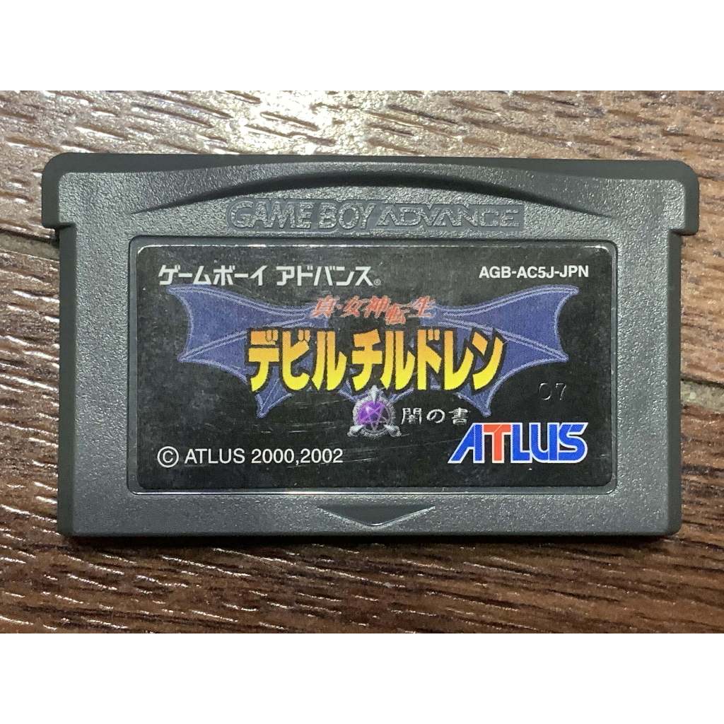 現貨【★土城銀河星★】正日本原裝日規正版真女神轉生 惡魔之子 闇之書GBA 、GBA 、NDSL適用 | 蝦皮購物