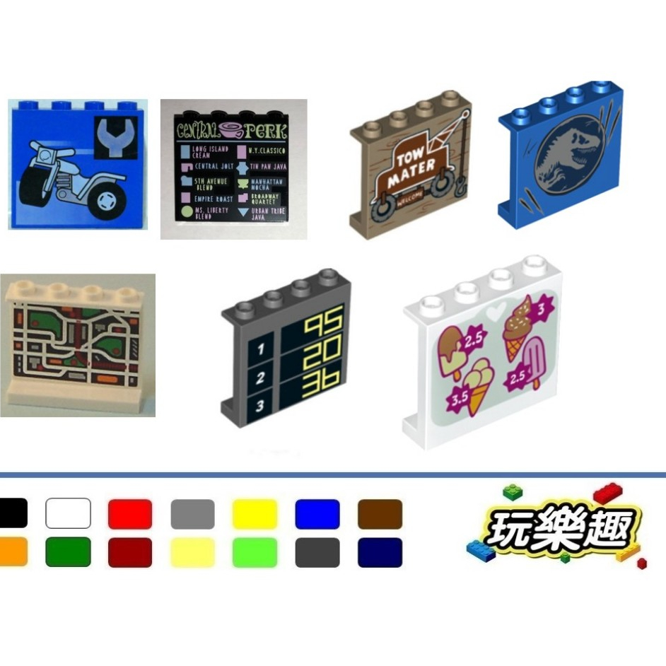 玩樂趣 LEGO樂高 60581 4215 側板 印刷件 1 x 4 x 3 二手零件 2F20F-B | 蝦皮購物