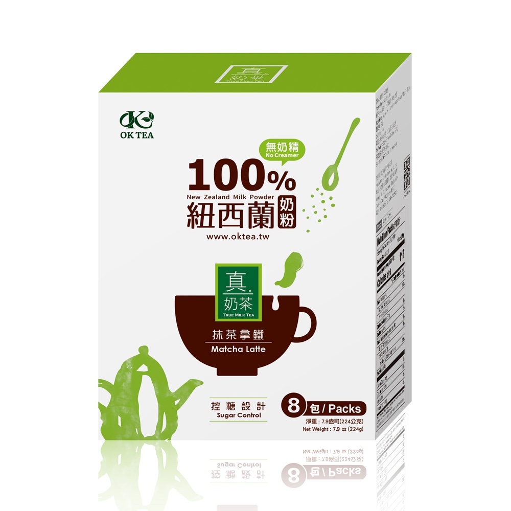 【Oolab x 歐可茶葉】 真奶茶 A17抹茶拿鐵 (8包/盒) 英式奶茶 沖泡飲品 茶包 | 蝦皮購物