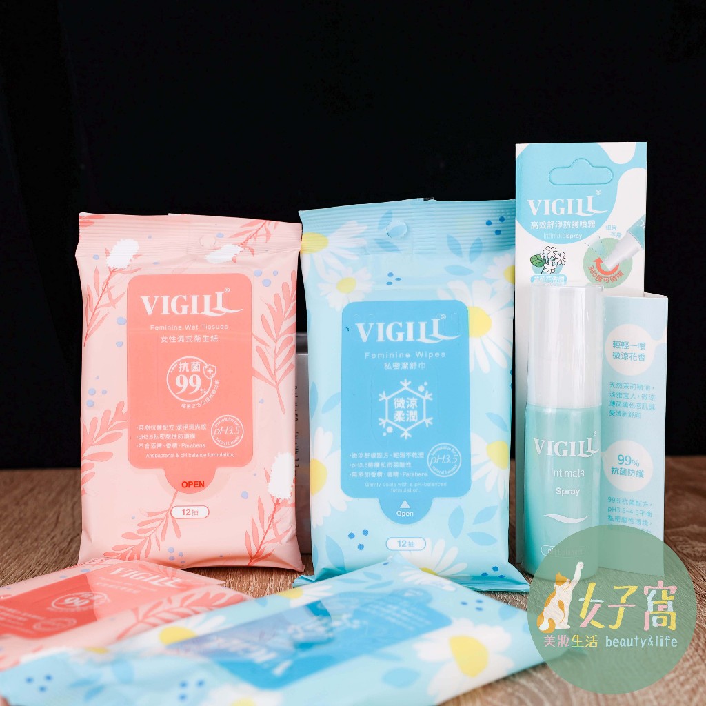 現貨 VIGILL婦潔 私密潔舒巾-微涼柔潤 女性濕式衛生紙 12抽 高效舒淨防護噴霧 35ml 婦潔 濕紙巾 | 蝦皮購物
