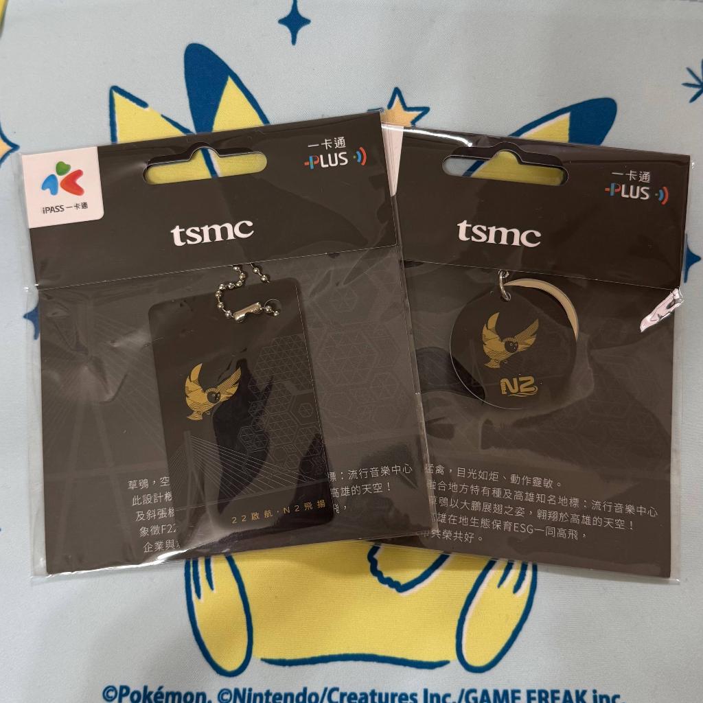 現貨︱tsmc F22 台積電22廠限定 二奈米紀念一卡通PLUS | 蝦皮購物