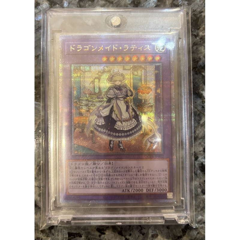 遊戲王 QCTB-JP002 貼身龍女僕拉蒂絲 金鑽 日紙 含卡磚 | 蝦皮購物