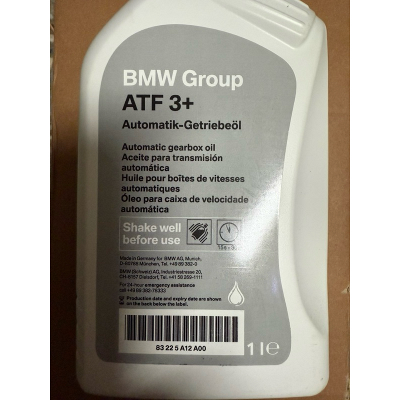 正原廠BMW ATF 3+ ZF 八速變速箱油 83225A12A00 | 蝦皮購物