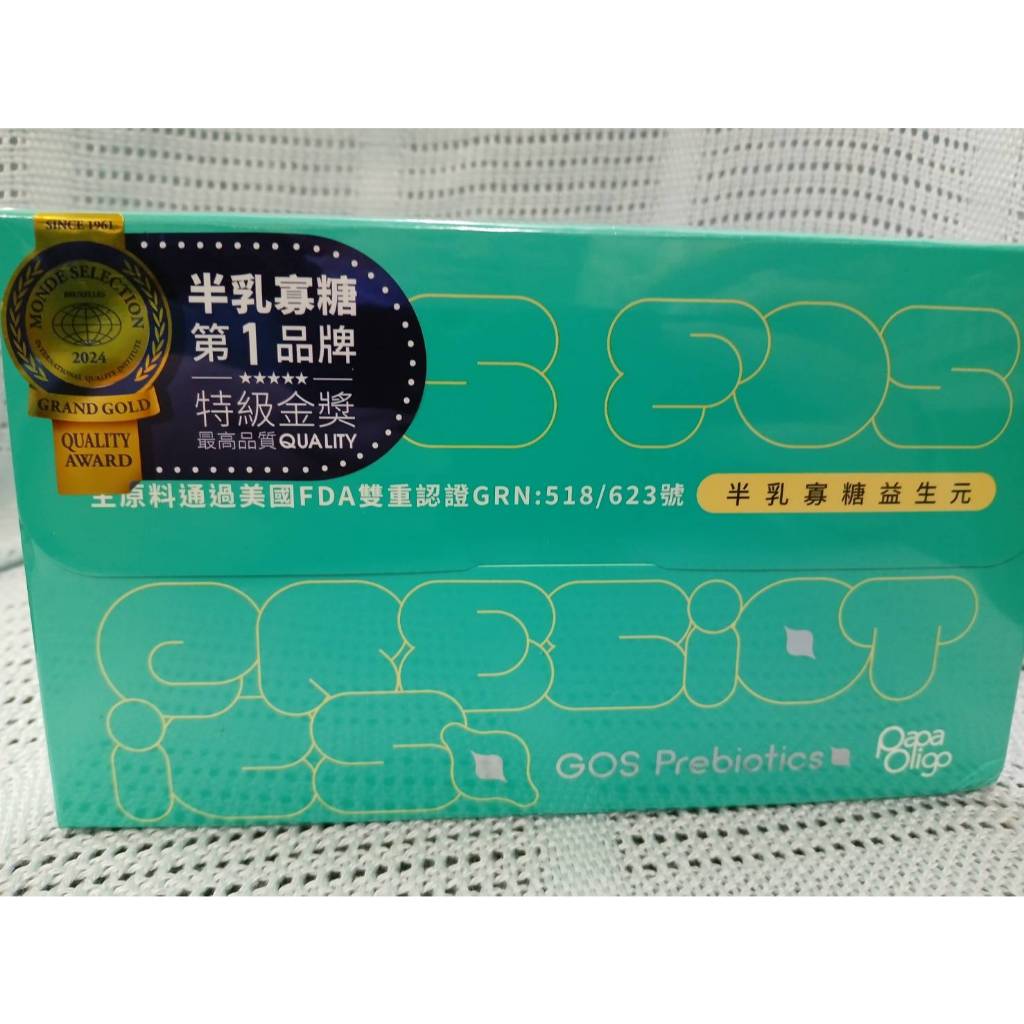 PaPa-Oligo 糖老爹 半乳寡糖益生元 5gX30入/盒 成人款 | 蝦皮購物