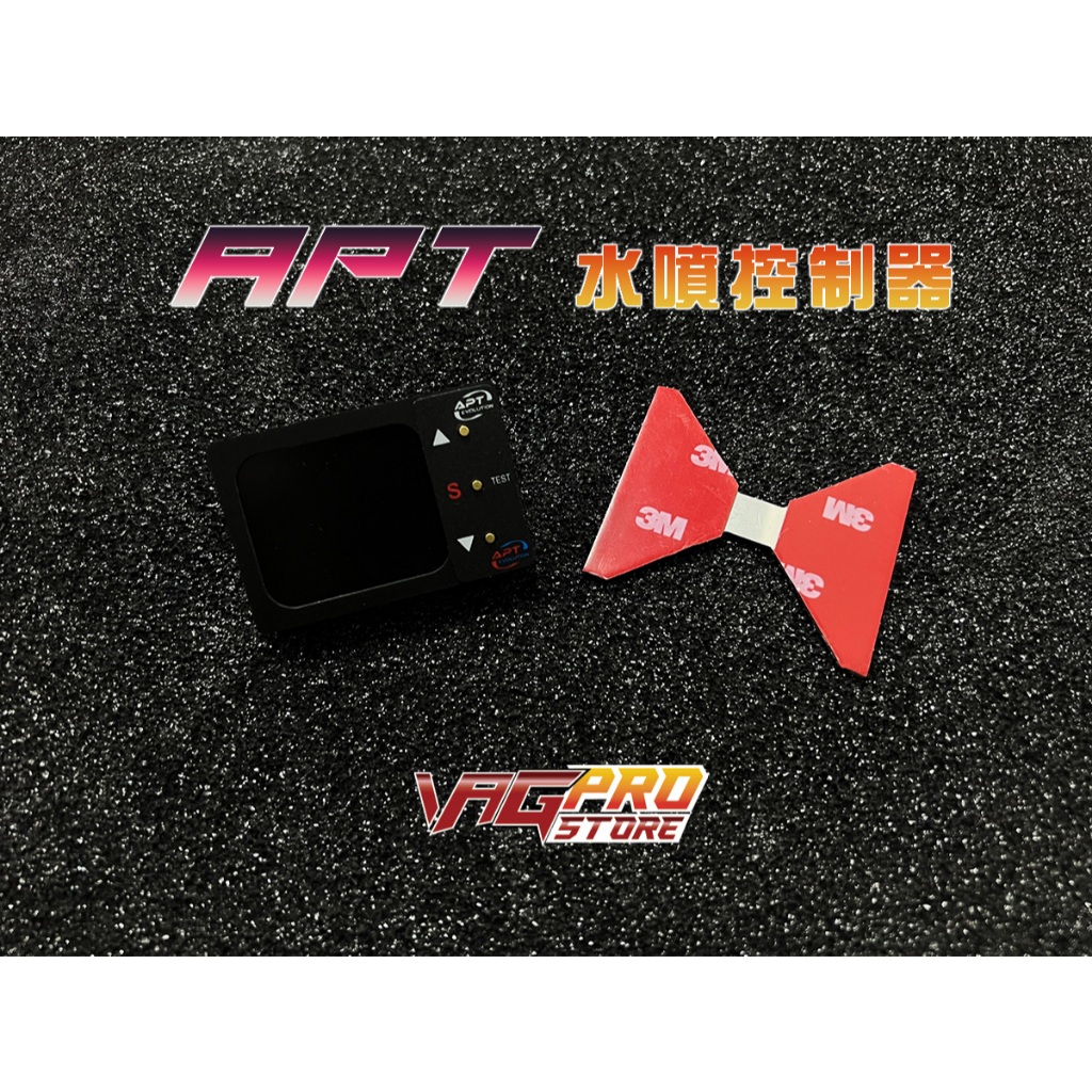 APT EVOLUTION 方形水噴控制器 | 蝦皮購物