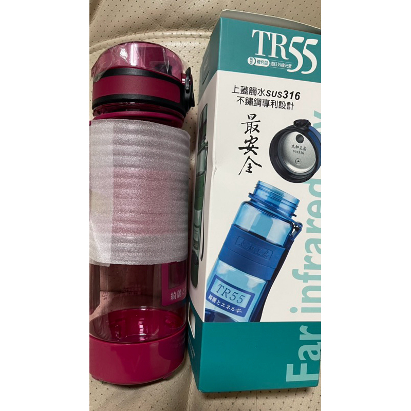 ⭕️ 【TR55】太和工房運動水壺 700 ml 全新商品⭕️ | 蝦皮購物