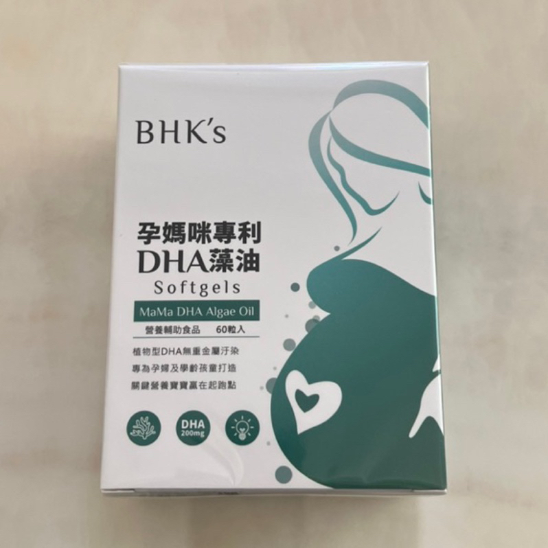 BHK’s 孕媽咪專利DHA藻油60粒(2026年11月到期) | 蝦皮購物