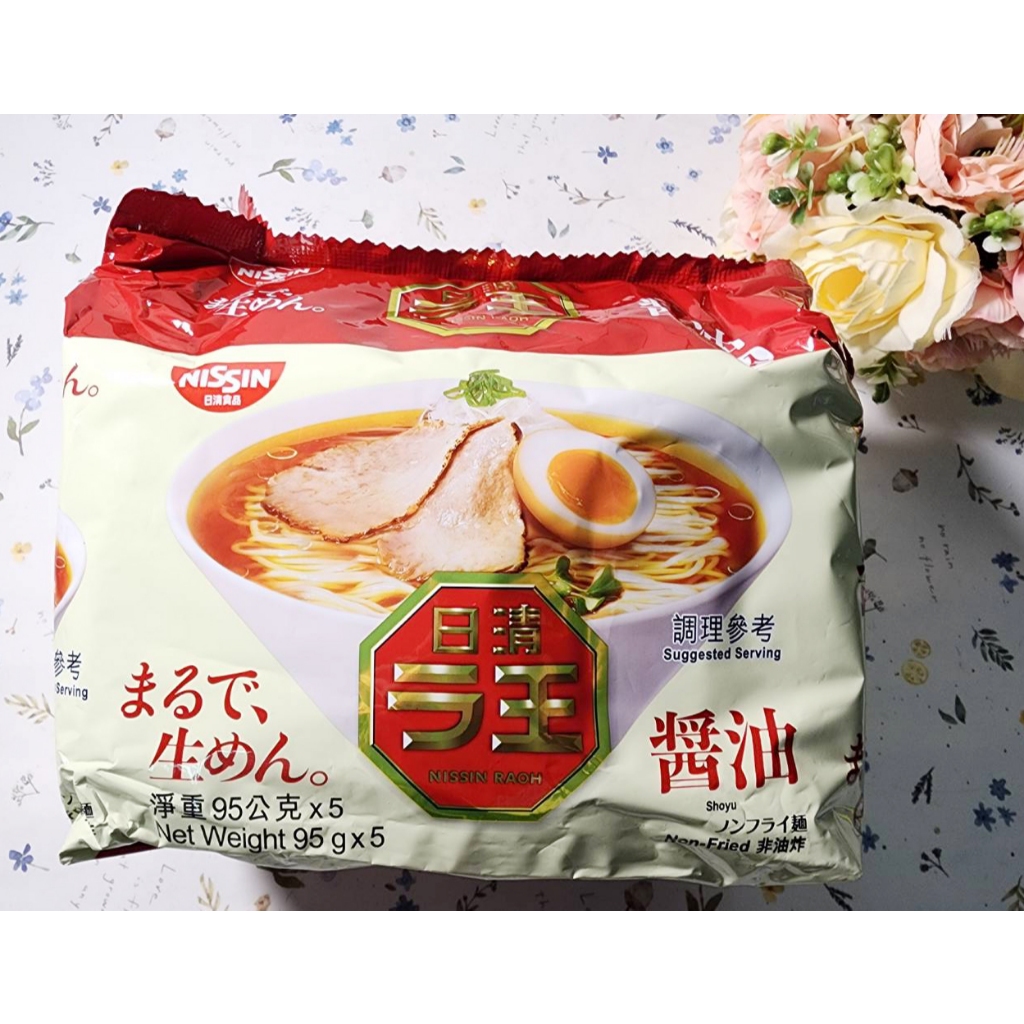 《日清》拉王醬油味非油炸速食麵(95g*5入裝)即期品(效期2025/03/29)市價185元特價89元 | 蝦皮購物