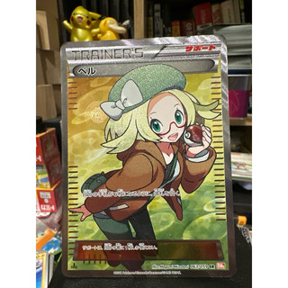 【菊草葉之家】PTCG 寶可夢集換式卡牌遊戲 日版 絕版 SR 閃卡 BW6 白露 寶可夢日版 【大損注意】 | 蝦皮購物