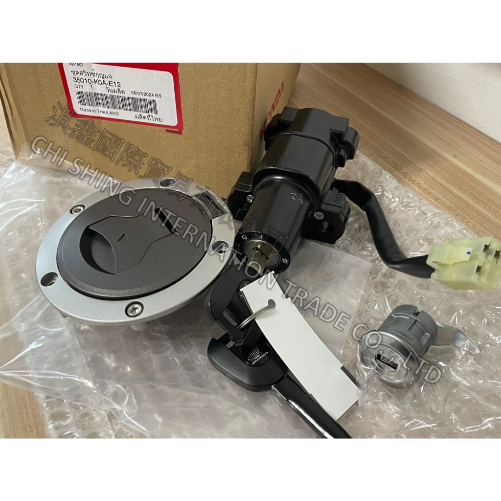 『利曼頓』 CB300R 泰規 鎖頭 總成 鑰匙 坐墊 油箱蓋 35010-K0A-E12 35010-K0A-EB1 | 蝦皮購物