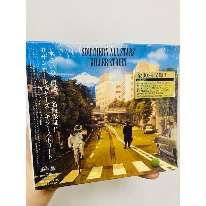 南方之星Southern All Stars "Killer Street 日盤cd+DVD | 蝦皮購物