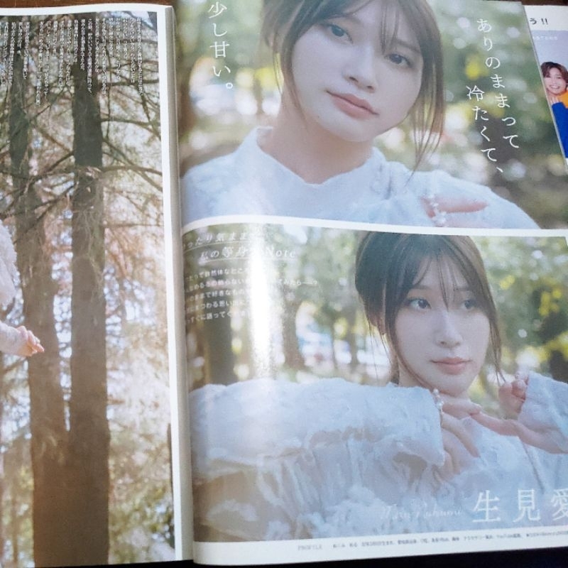 生見愛瑠【售】雜誌切頁 MYOJO 2024.12 | 蝦皮購物