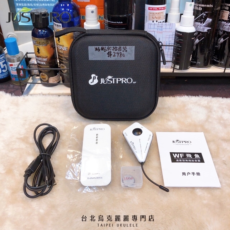 【北烏/原聲】JUSTPRO WF 飛魚拾音器 黏貼式拾音器 免安裝 速裝型 拾音器 聲音極佳 | 蝦皮購物