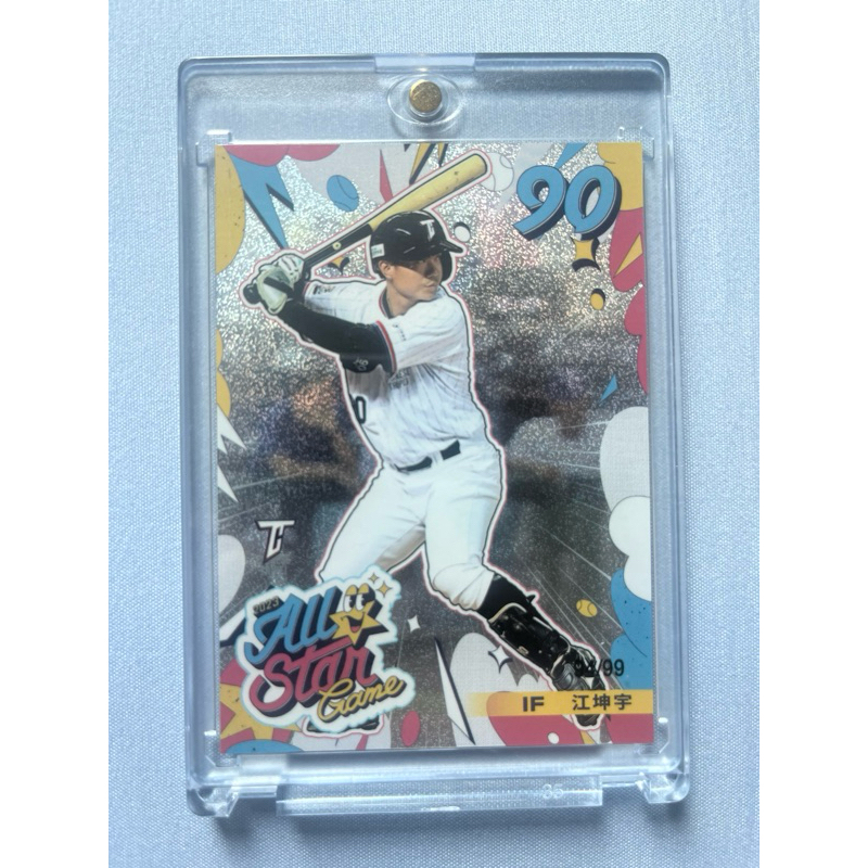 2023 中華職棒 cpbl 中信兄弟 年度球員卡 江坤宇 明星賽 特卡 限量 編號 球員卡 | 蝦皮購物