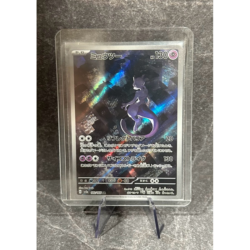 超夢 ptcg寶可夢 日版151 超夢 AR | 蝦皮購物