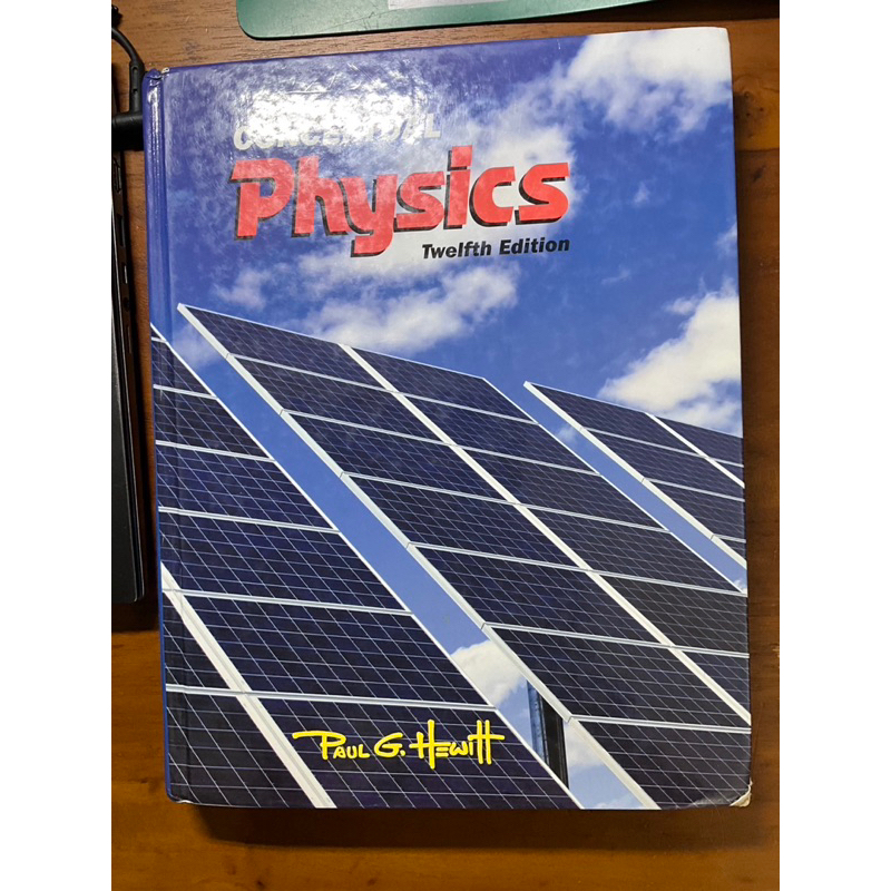Conceptual Physics (12th Edition) 12th edition by Hewitt | 蝦皮購物
