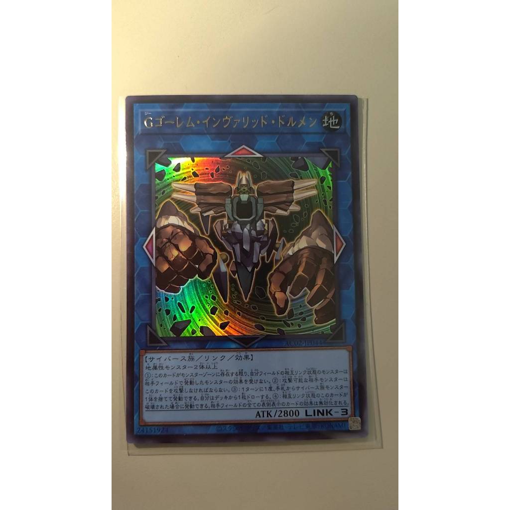 遊戲王 日紙 AC02-JP044 G石人 無效石棚墓 (金亮) | 蝦皮購物