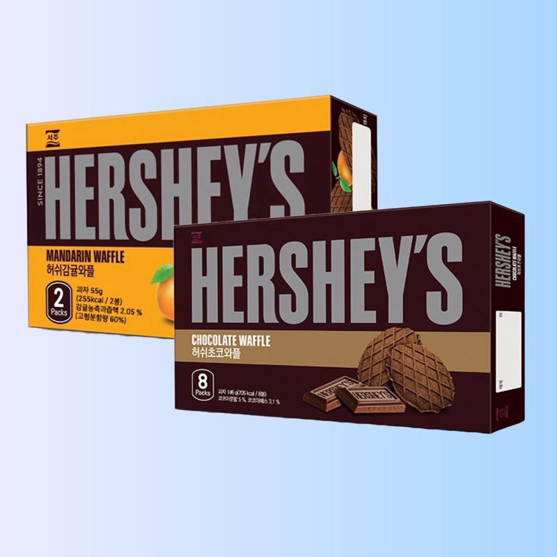 HERSHEY'S 好時 巧克力華夫餅（巧克力 146g / 柑橘 55g） | 蝦皮購物