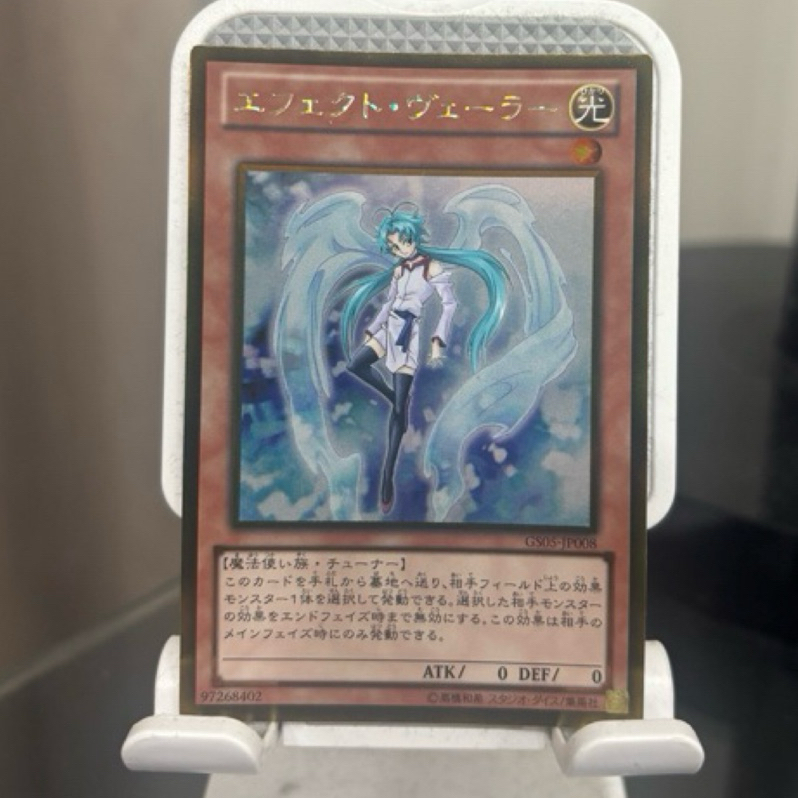 遊戲王 GS05-JP008 效果分隔士 黃金版 | 蝦皮購物