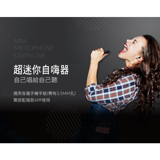 【原廠保固】KINYO 耐嘉 超迷你自嗨器 耳機麥克風【IPEM-859】 | 蝦皮購物