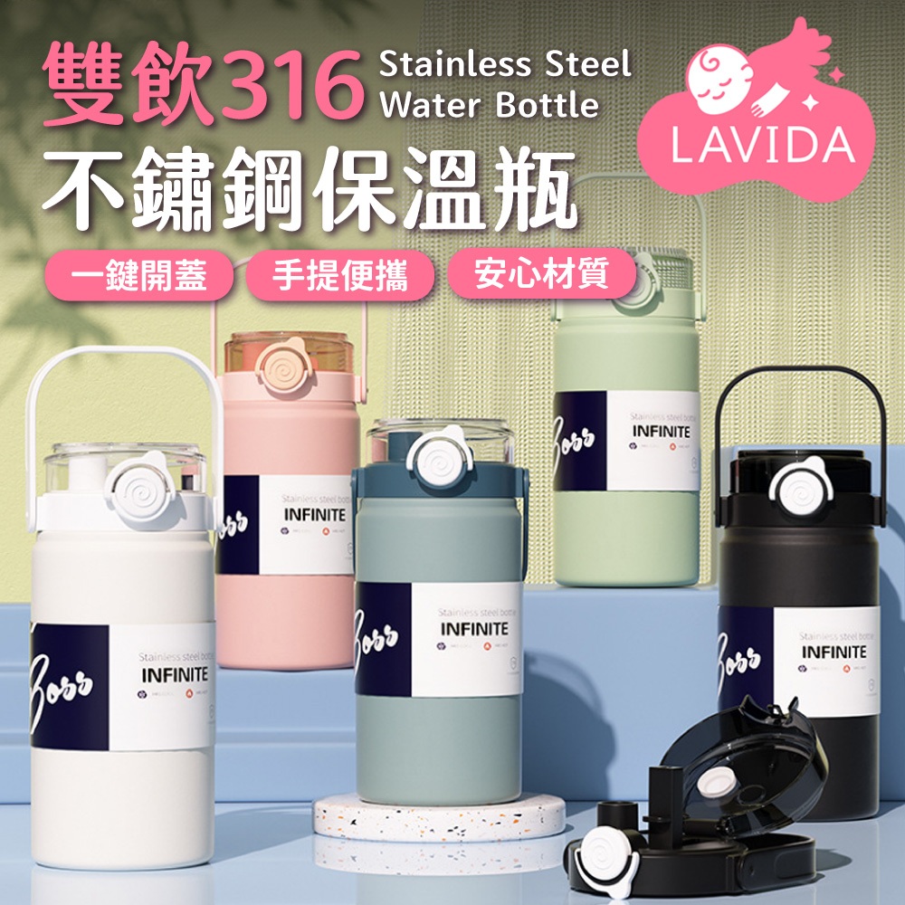 雙飲316不鏽鋼保溫瓶 1000ml 316不鏽鋼 水壺 保溫杯 保冰杯 大容量 環保杯 隨行杯 | 蝦皮購物