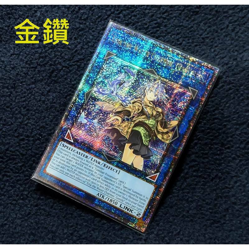 遊戲王 RA03-EN047 美英1刷 金鑽白鑽斜鑽 浮雕 清冽的水靈使 艾莉婭X1(M/NM)=ETCO-JP055 | 蝦皮購物