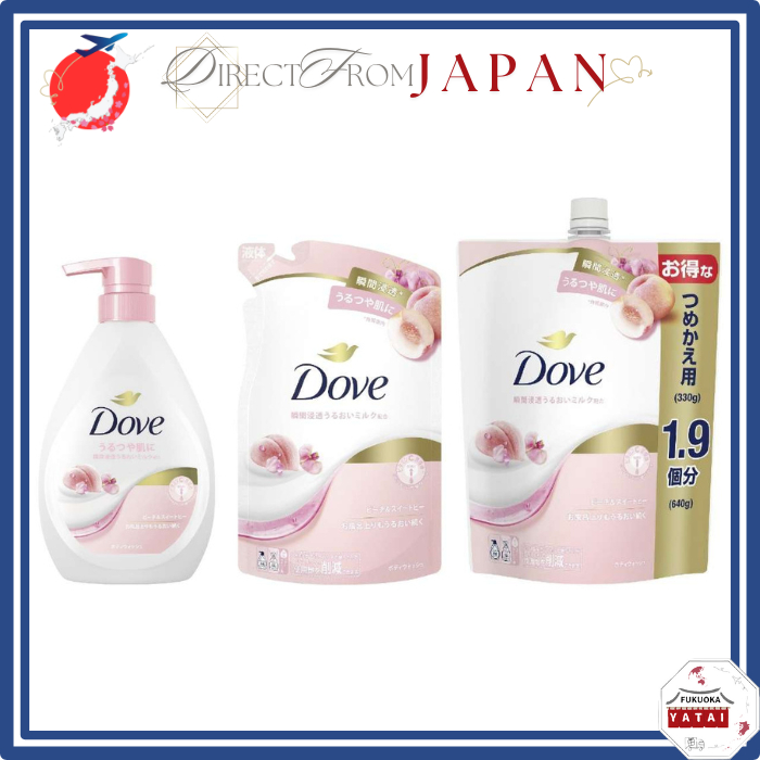 DOVE 沐浴露 水蜜桃&甜豌豆-瓶裝 470g / 補充裝 330g, 640g / 瓶裝 + 補充裝 【日本直送】 | 蝦皮購物