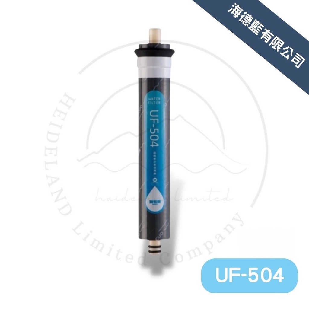 【賀眾牌】UF-504濾芯,逆滲透薄膜 | 蝦皮購物
