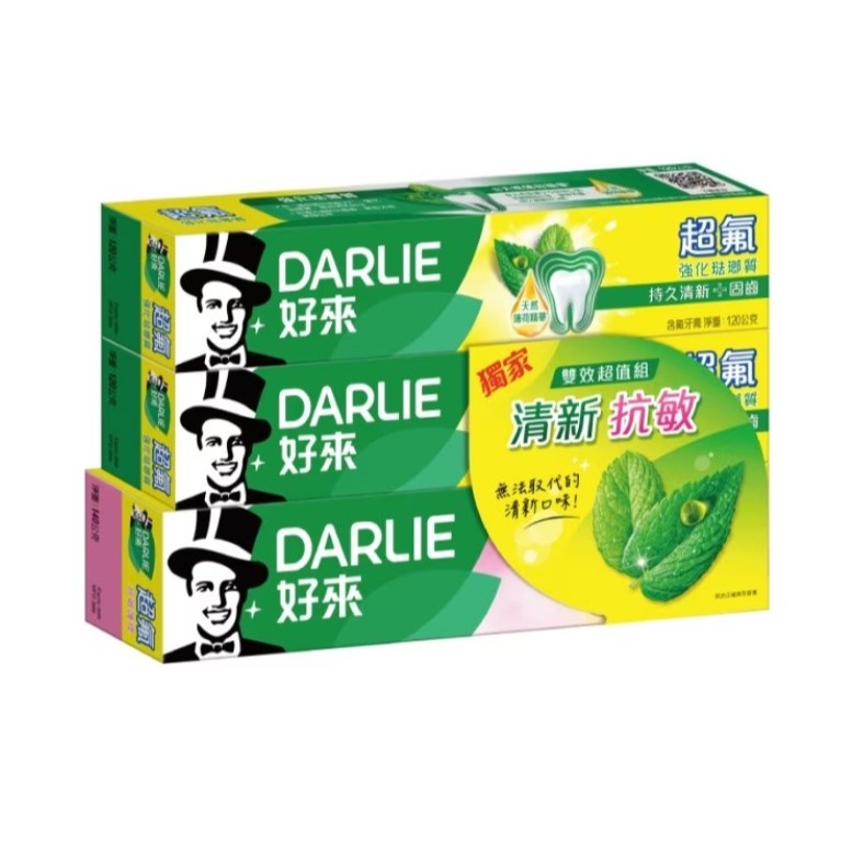 DARLIE 好來 超氟 強化琺瑯質 經典清新 抗敏護理 牙膏 2+1 超值組 120gX2+140g | 蝦皮購物