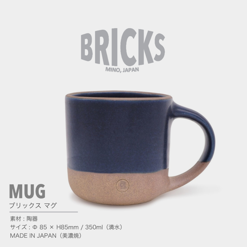 日本製 美濃燒 BRICKS MUG 馬克杯 原廠紙盒【好好生活食器】 Chips 台灣現貨 茶杯 咖啡杯 送禮 | 蝦皮購物