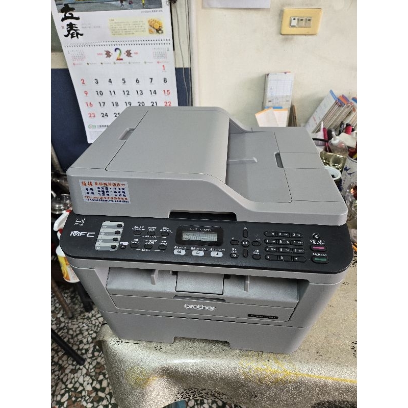 二手brother MFC-2700D多功能事務機，具有傳真，影印，雙面列印，掃描 | 蝦皮購物