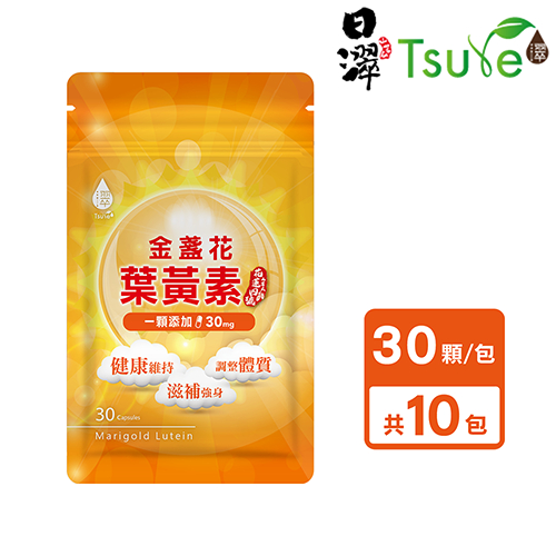 【日濢Tsuie】金盞花葉黃素(30顆/包x10包) 30mg/顆 游離型葉黃素一天一顆補足 花青素蝦紅素 | 蝦皮購物