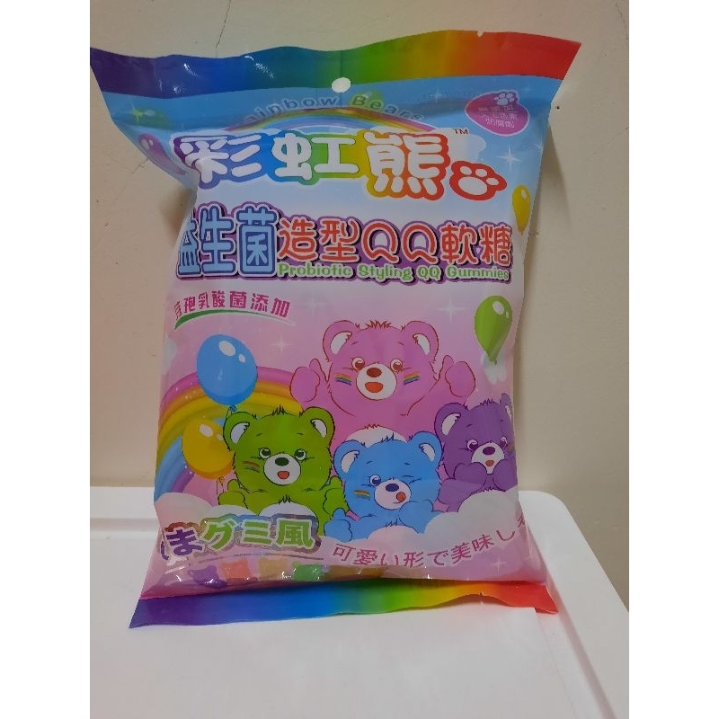 彩虹熊益生菌造型QQ軟糖80g 2026/6/10(好老闆） | 蝦皮購物