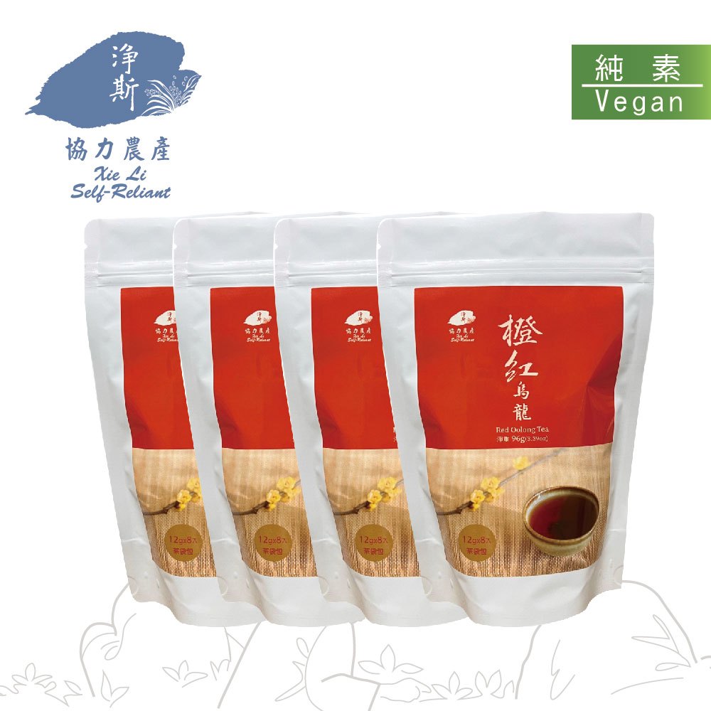 【淨斯真好購】茶系列 - 澄紅烏龍茶 96g (12g/包 8包入) 純素vegan_四組優惠價 | 蝦皮購物
