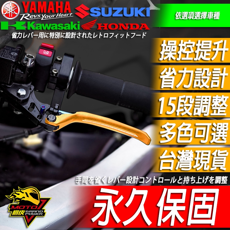 APEXX煞車拉桿JET SL剎車SR勁戰158六代AUGUR FORCE 2.0 UBS水冷BWS EMF CT125 | 蝦皮購物
