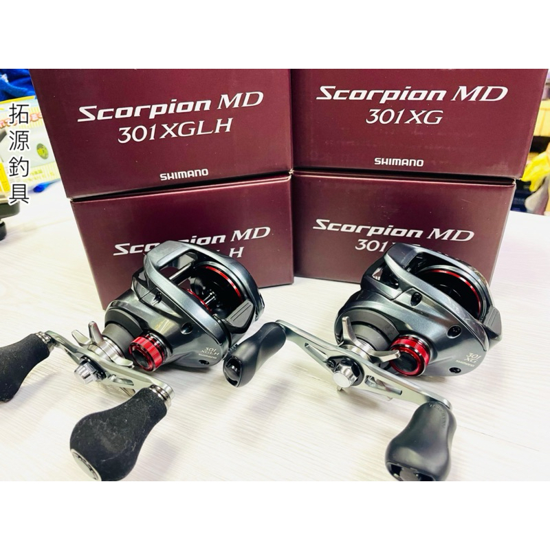 （拓源釣具）SHIMANO 24-25年 紅蠍 SCORPION MD 300/301XG 兩軸式捲線器 大烏龜 小烏龜 | 蝦皮購物