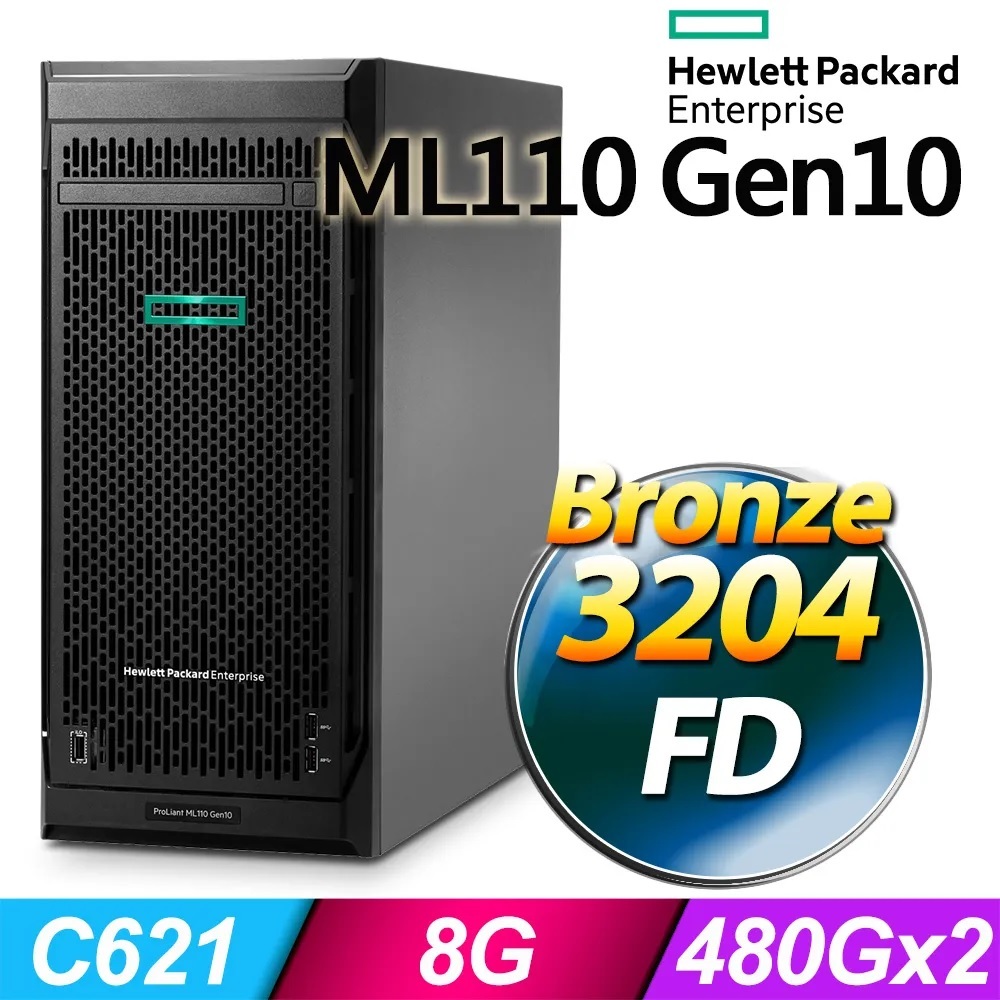 HPE ProLiant ML110 G10 熱抽直立式伺服器(Bronze 3204/8G/480G*2/500W) | 蝦皮購物