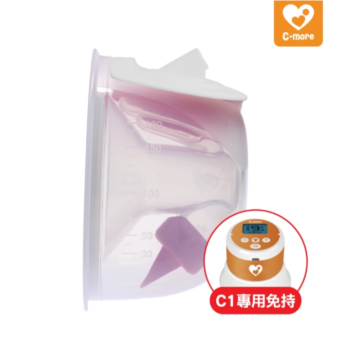 【新貝樂C-more】C1免持配件包28mm (適用C1小橙樂型號吸乳器) // 原廠公司貨 | 蝦皮購物