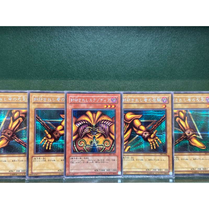 遊戲王 被封印的黑暗大法師 一套 半鑽 BP1-001 BP1-002 BP1-003 BP1-004 BP1-005 | 蝦皮購物