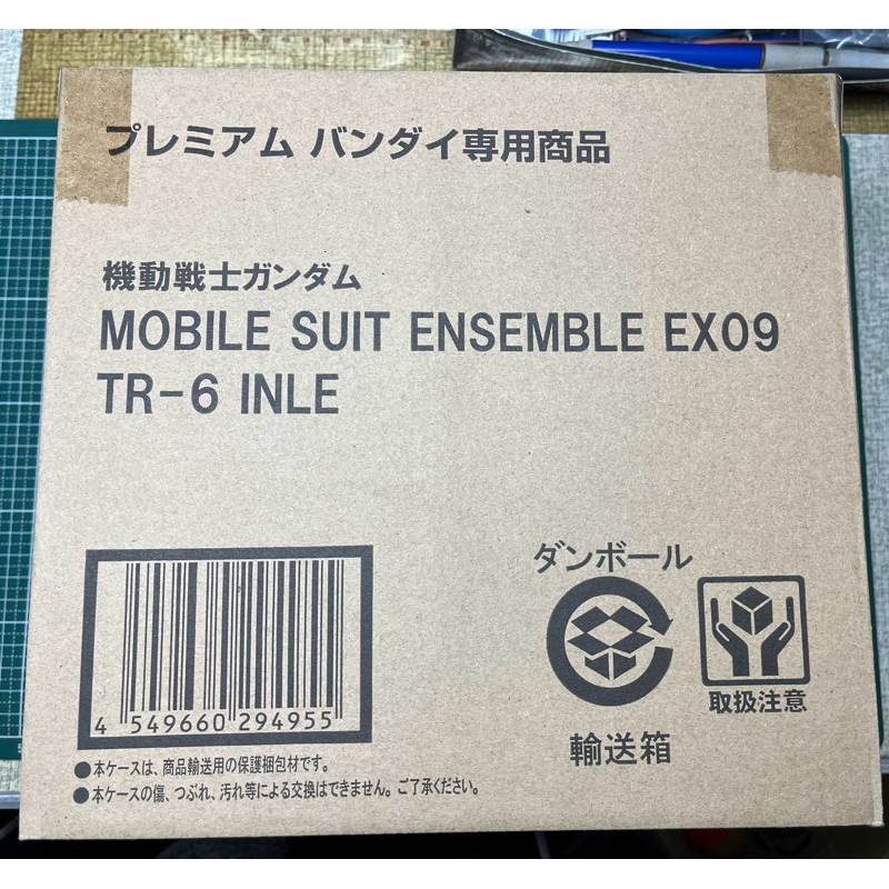 現貨 萬代 PB MOBILE SUIT ENSEMBLE 重裝 重奏 鋼彈 MSE EX09 TR-6 INRE 銀雷 | 蝦皮購物
