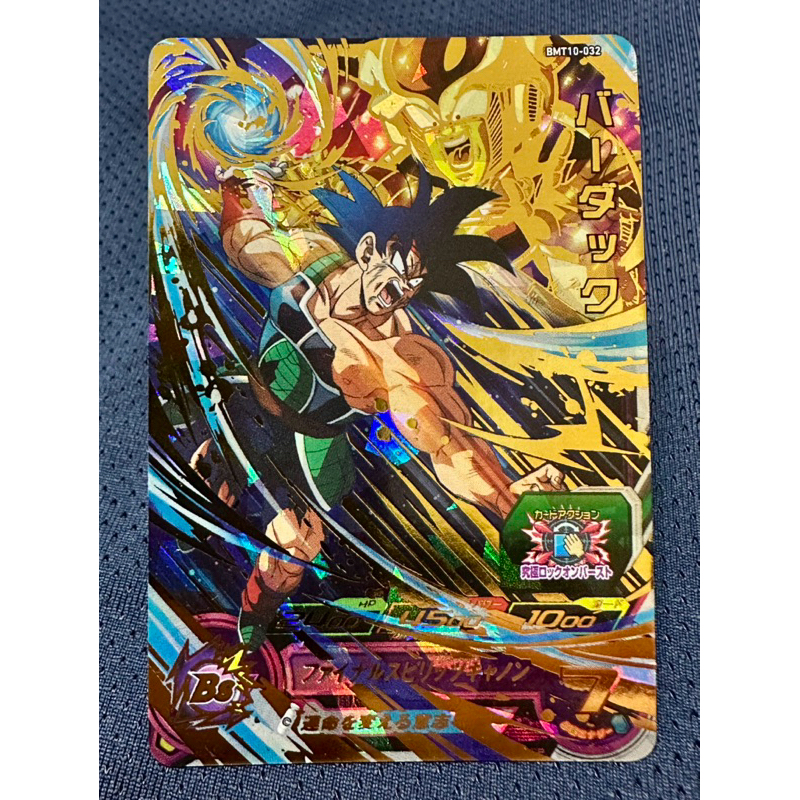 七龍珠英雄 BM第十彈 四星卡 巴達克 BMT10-032 | 蝦皮購物
