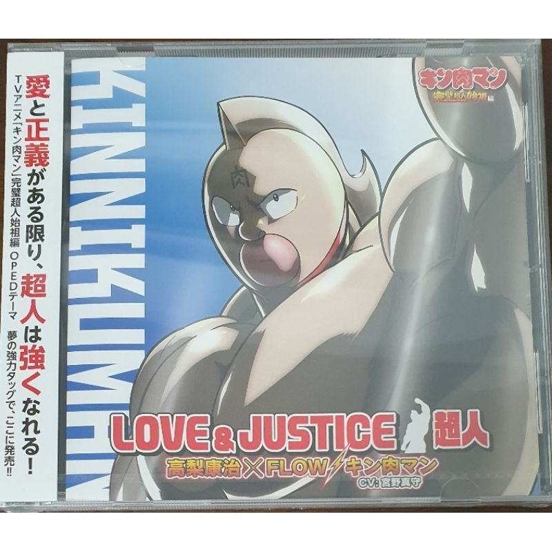 日版 金肉人 完美超人始祖篇 OP ED CD 全新未拆封 | 蝦皮購物