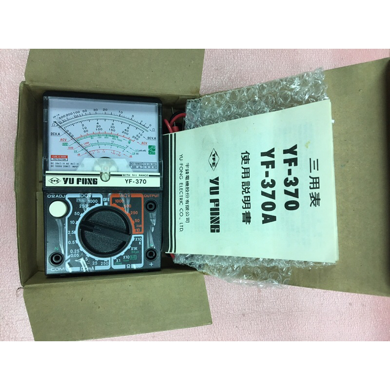 YFE 宇峰 指針式 YF-370 三用電錶 交流直流 | 蝦皮購物