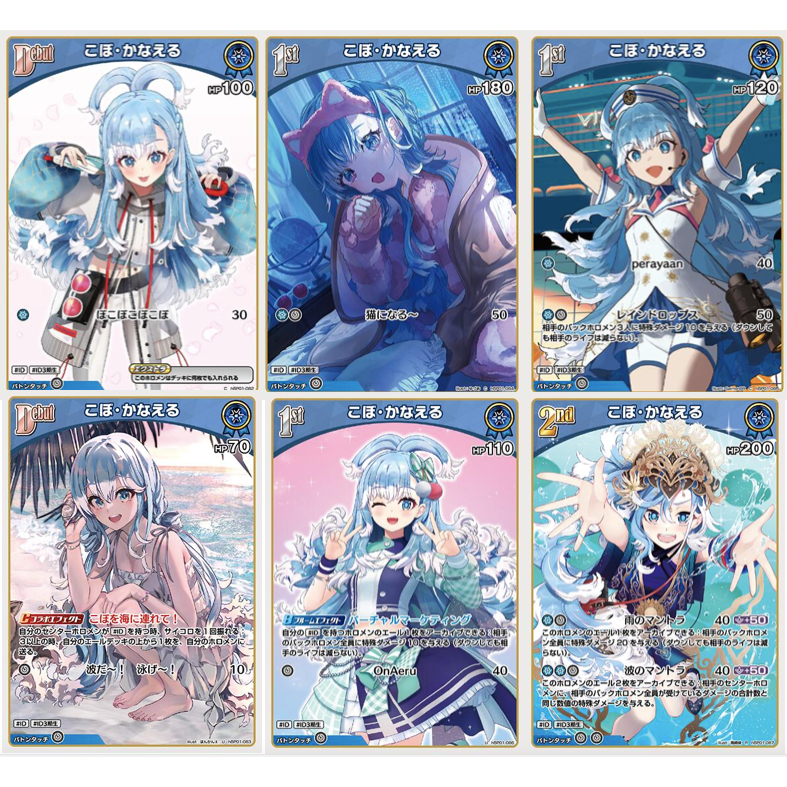 松梅桌遊 HOCG hBP01- Kobo 可波 C U R 卡 Hololive TCG 單卡 收藏卡 | 蝦皮購物