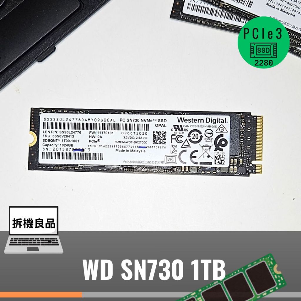 【1TB】WD SN730 1TB PCIe M.2 2280 NVME SSD 固態硬碟 拆機良品 | 蝦皮購物