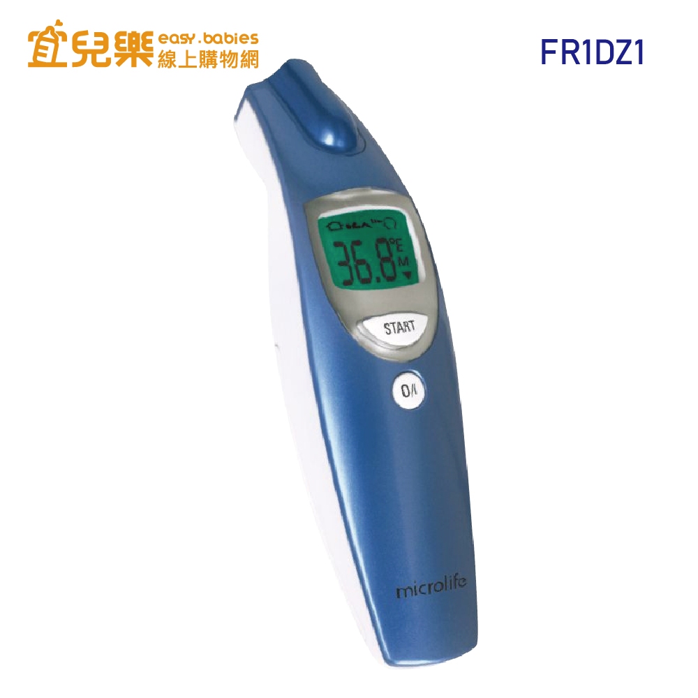 Microlife 百略醫學 紅外線非接觸額溫槍-FR1DZ1【宜兒樂】 | 蝦皮購物